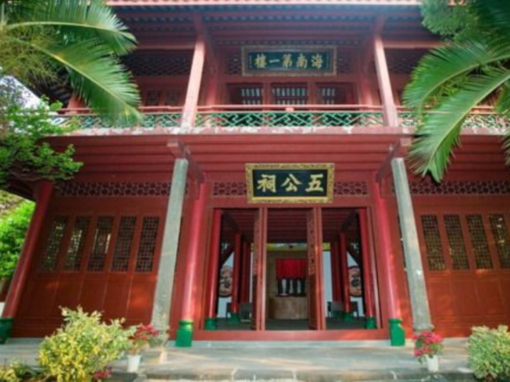 Haikou Tourist Spots _ Haikou Attractions _ China Travel Guide - CITS