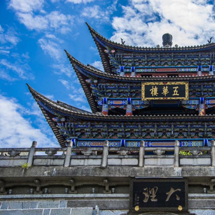 Dali Travel Guide _ Dali Travel Tip _ Dali Tourist Information - CITS